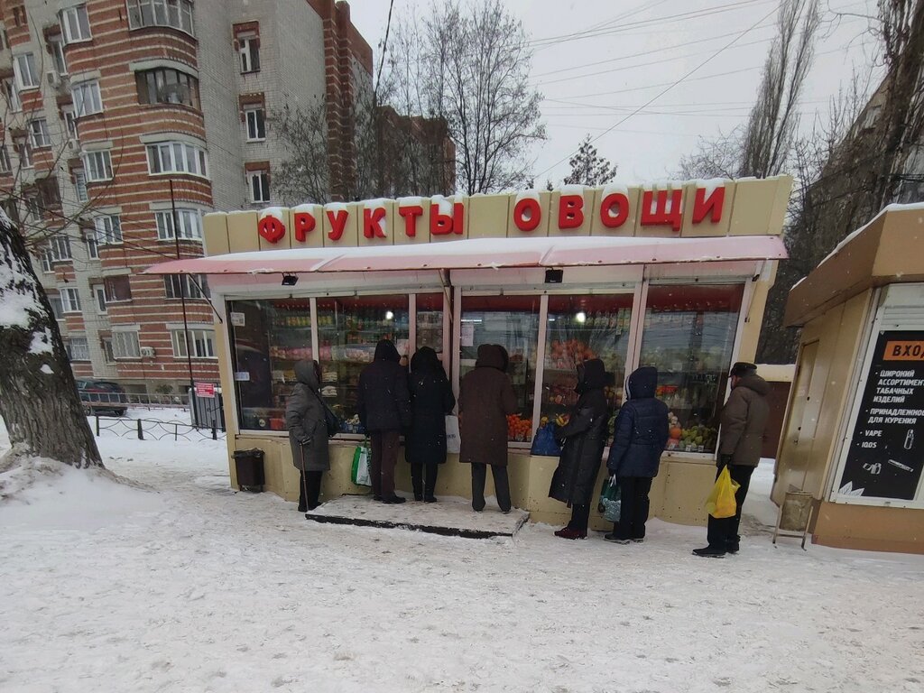 Manavlar Магазин овощей и фруктов, Voronej, foto