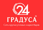 24 Градуса (prospekt Krasnykh Partizan No:47), alkollü içecekler  Usolye‑Sibirskoye'den