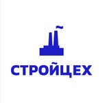 Stroyceh (Rossiyskaya ulitsa No:13А, selo Prokudskoye), yapı mağazası  Novosibirskaya oblastından