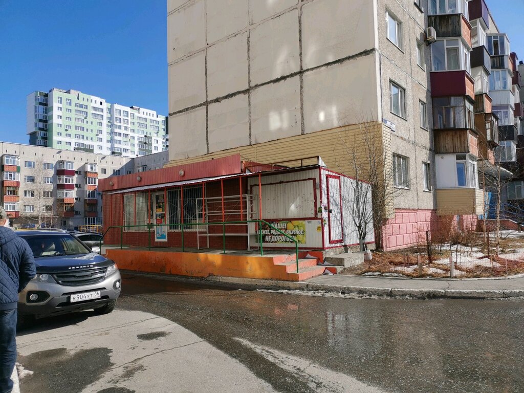 Market Продукты, Surgut, foto