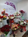 Цветы и свадебная флористика (Uritskogo Street No:38), çiçekçiler  Yuhnov'dan