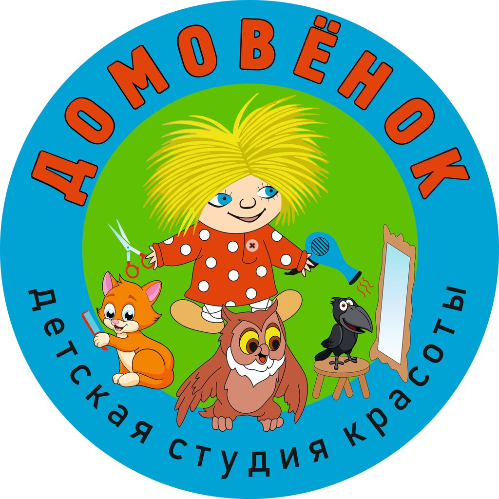 Güzellik salonu Домовёнок, Pskov, foto