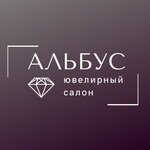 Albus (Sadovaja vulica No:6), kuyumcular  Braslav'dan
