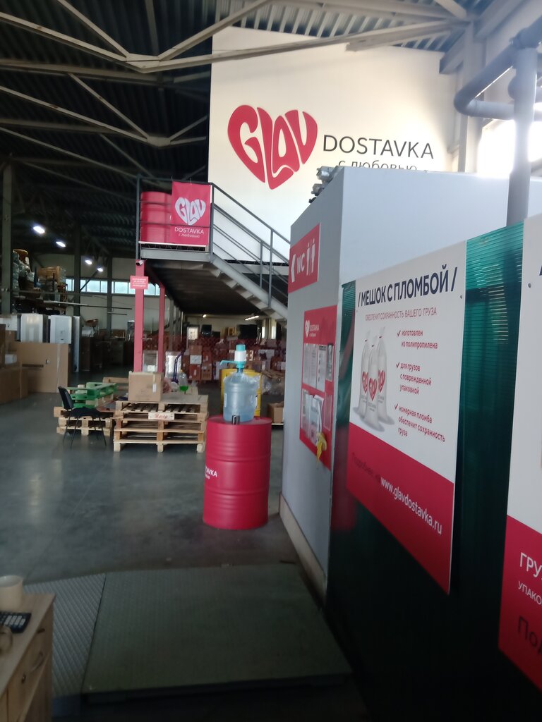 Kargo firmaları ГлавДоставка, Çeliabinsk, foto