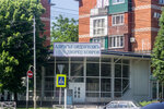 Dvorets Kovrov (Lenina Street No:41А), halı mağazaları  Maykop'tan