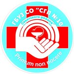 Gbuz So City Polyclinic № 10 of the Soviet District (Novo-Vokzalnaya Street No:11), hastane bölümü  Samara'dan