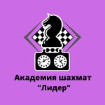 Лидер (Marshala Zhukova Street No:32), spor okulları  Odintsovo'dan