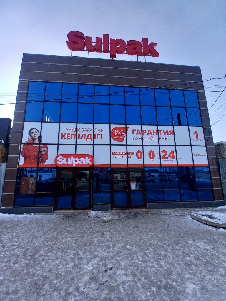 Süpermarket Nur-ai, Şalkar, foto
