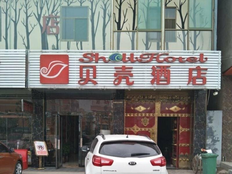 Otel Shell Taiyuan Xiaodian District Malianying Road Ta, Taiyuan, foto