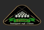 Duplet (Internacyjanaĺnaja vulica No:46), bilardo salonları  Gomel'den