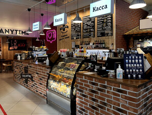 Coffee Anytime (Internatsionalnaya ulitsa No:43), kahve dükkanları  Omsk'tan