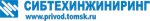 Сибтехинжиниринг (Frunze Avenue No:111), otomasyon sistemleri firmaları  Tomsk'tan