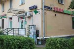 Тетра (ulitsa Pobedy No:7, Tsentralny Microdistrict), eczaneler  Voskresensk'ten