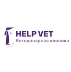 Vet clinic Helpvet (Pobedy Avenue No:11к2, Krasnaya Gorka Subdistrict, Lyubertsy), veteriner klinikleri  Liubertsy'den