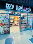 My podarok (Kuznetskiy prospekt No:33/1), hediyelik eşya mağazaları  Kemerovo'dan