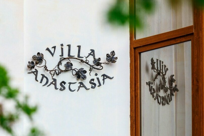 Kısa süreli konaklama Apartamenty Selimsky Hotels, Kırım Cumhuriyeti, foto