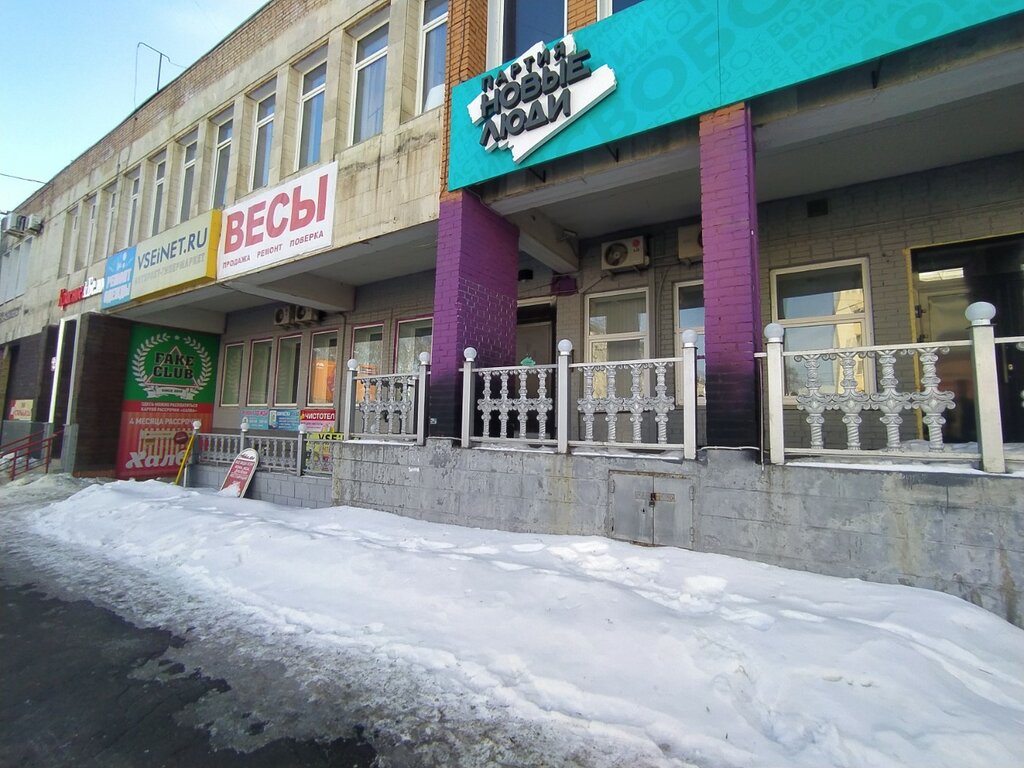 Siyasi partiler Новые Люди, Saransk, foto