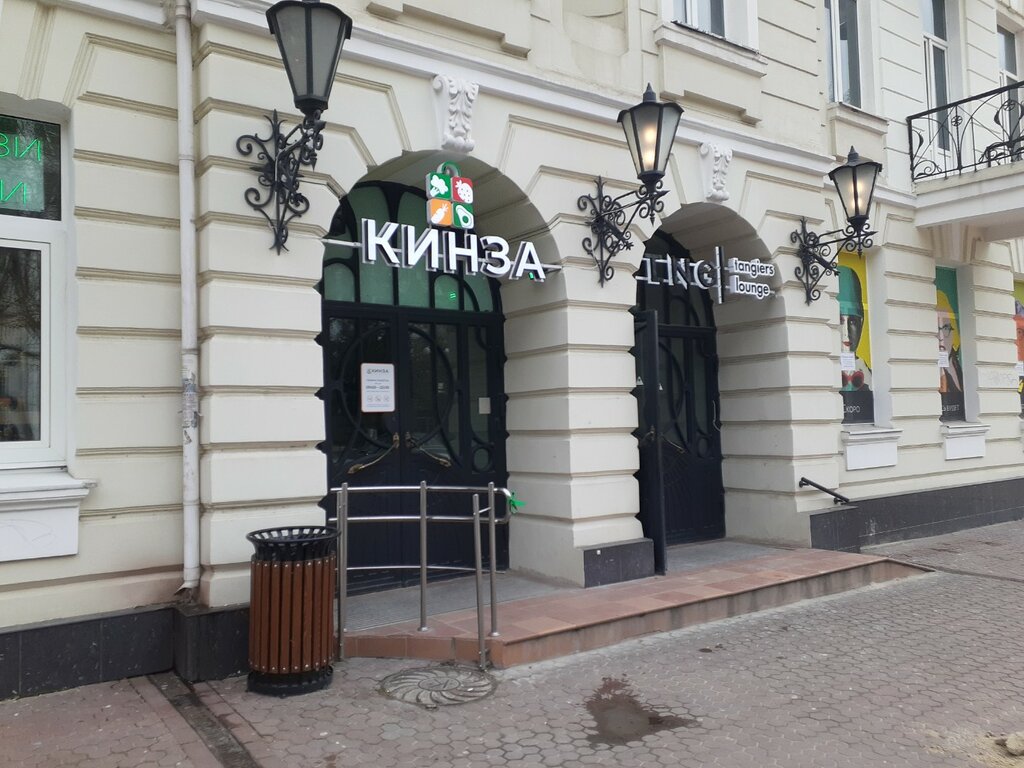 Market Кинза, Rostov‑na‑Donu, foto
