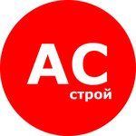 АС-строй (Englesa Street No:47), i̇nşaat ve tasarım hizmetleri  Yeysk'ten