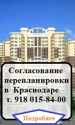Mimari proje hizmetleri Кубанский юридический центр, Krasnodar, foto