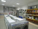 Рембыт Сервис (Tekstilnaya ulitsa No:6), beyaz eşya servisleri  Şahty'den