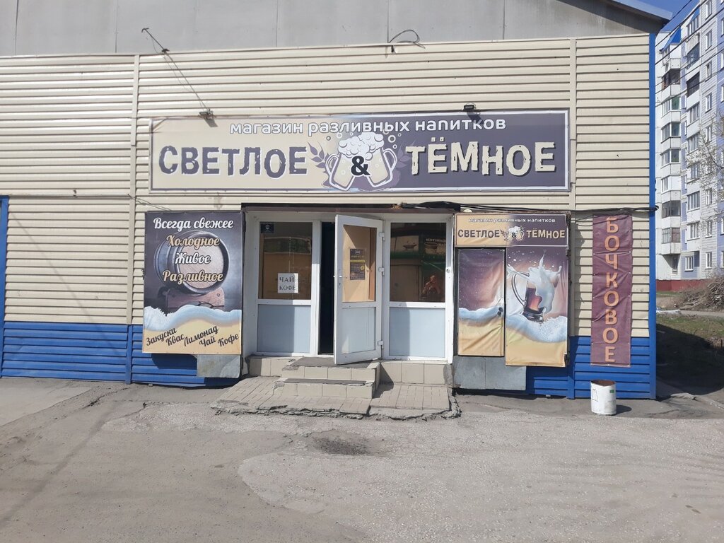 Bira dükkanı Светлое тёмное, Barnaul, foto