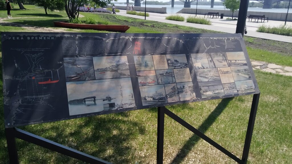 Dekorasyon ve süsleme, onur panosu Информационный стенд Река времени, Novosibirsk, foto
