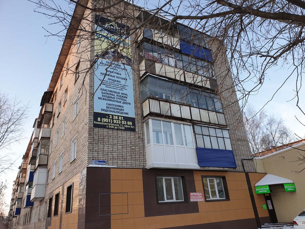 Mikrofinans Займы, Çernuşka, foto