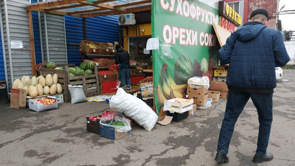 Manavlar Фрукты, Novokuznetsk, foto