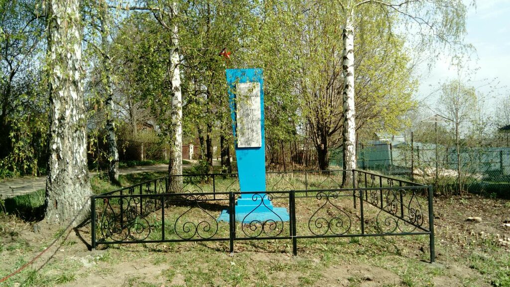Anıt, heykel Мемориал Великой Отечественной войны, Nijegorodskaya oblastı, foto