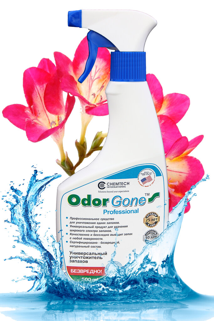 Temizlik ürünleri OdorGone TM, Moskova, foto