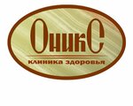 Onyx (улица Молодых Строителей No:2), psikoterapi  Sevastopol'dan