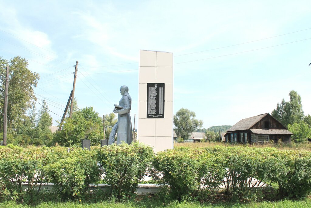 Anıt, heykel Землякам, павшим в годы Великой Отечественной войны, Udmurtiya, foto