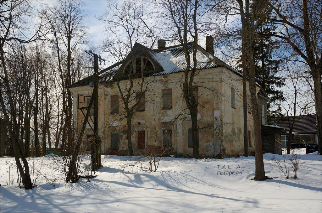 Turistik yerler Дом Ведомства путей сообщения, Novaya Ladoga, foto