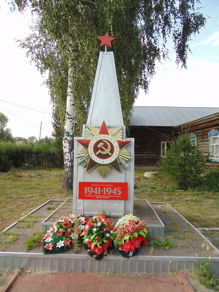 Anıt, heykel Стела Великой Отечественной войны, Çuvaşya, foto