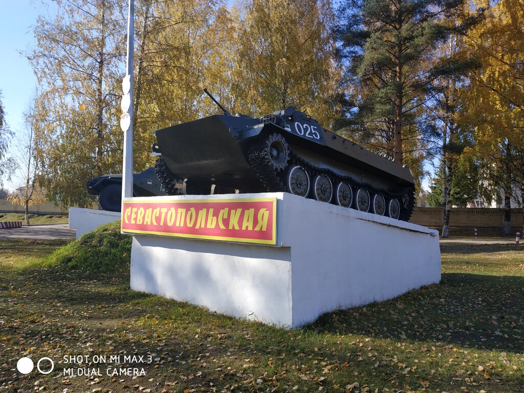 Teknoloji anıtı Бронетранспортёр МТ-ЛБ, Saint‑Petersburg ve Leningradskaya oblastı, foto