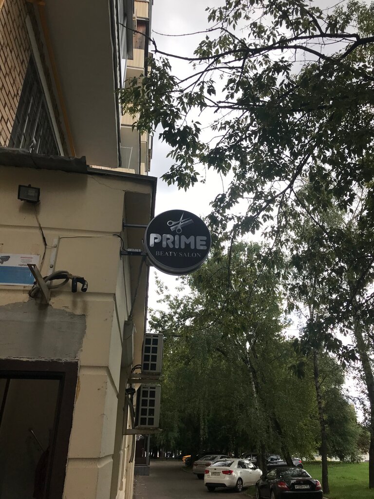 Güzellik salonu Prime, Moskova, foto