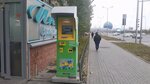 Qiwi (Túrkistan kóshesi No:30/1), ödeme terminali  Astana'dan