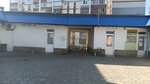 Попелюшка (Джанкойская улица No:85), kıyafet tamiri  Simferopol'dan (Akmescit'ten)