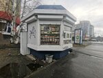 Хлебобулочная продукция (Uritskogo Street No:50к1), market  Arhangelsk'ten