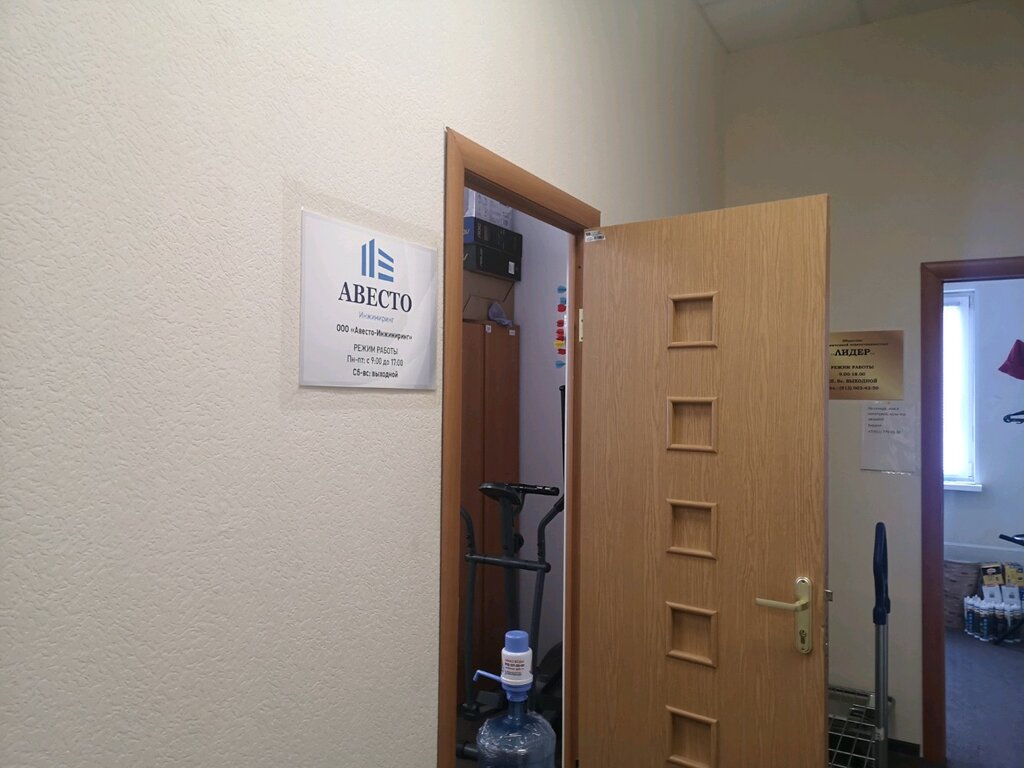 Isıtma sistemleri ve ekipmanları InzhenerSpb.rf, Kudrovo, foto