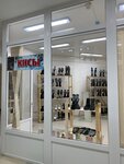 Kisi (ulitsa Chapayeva No:3), ayakkabı mağazaları  Nijnevartovsk'tan