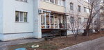 Eva. gerya (ulitsa 148-y Chernigovskoy Divizii No:23Б), güzellik salonu  Engels'ten
