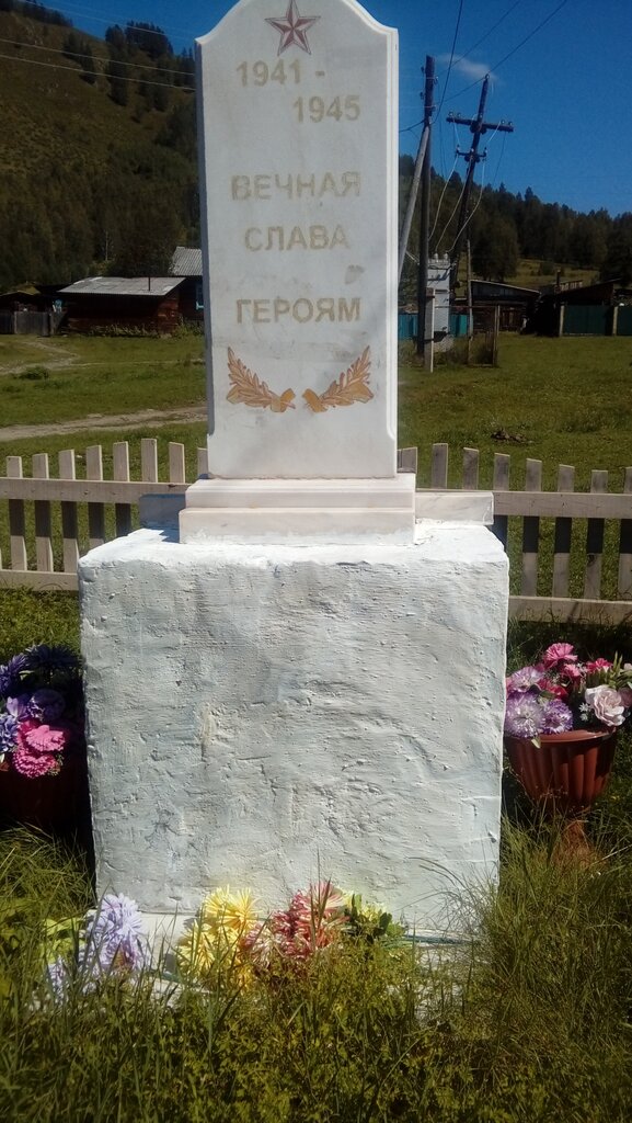 Anıt, heykel Слава героям, Zabaykalski krayı, foto