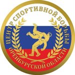 Wrestling Center (Transportnaya ulitsa No:10/1с2), çok amaçlı spor tesisleri  Orenburg'dan