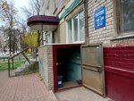 Жилсервис № 29 (Geroya Sovetskogo Soyuza Prygunova Street No:10), konut servisleri kuruluşları  Nijni Novgorod'dan