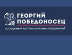 Траян (Teatralnaya Street No:37/2), güvenlik firmaları  Kaluga'dan