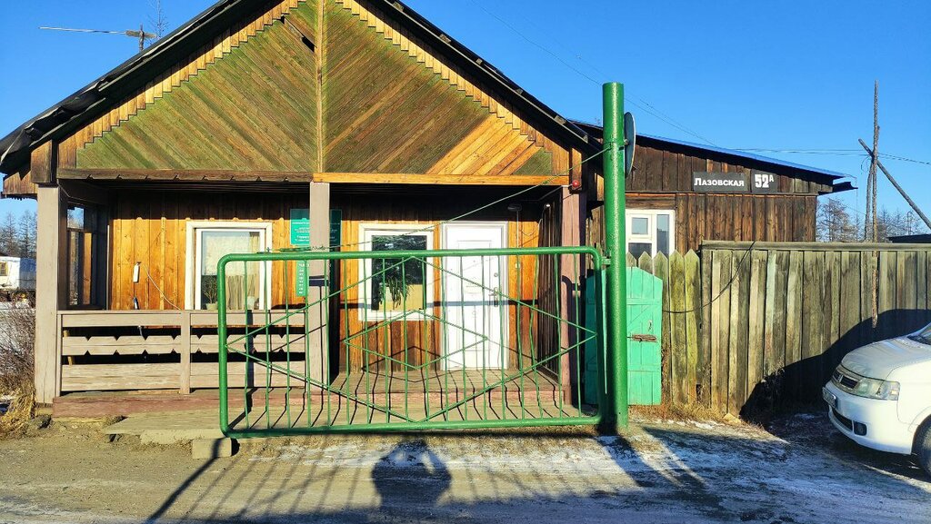 Orman işleri Областное государственное учреждение Сеймчанский лесхоз, Magadan Bölgesi, foto