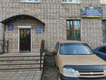 Сарапульское районное общество охотников и рыболовов (Azina Street No:62), avcılar ve balıkçılar  Sarapul'dan