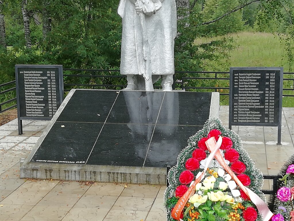 Anıt, heykel Воинское захоронение, Tverskaya oblastı, foto